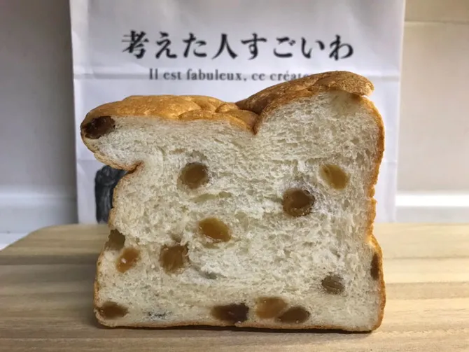 考え た 人 すごい わ パン 屋 これかんがえたひとすごいパン郡山 Vishuji 0353